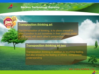 Put yourself into others shoes | PPT