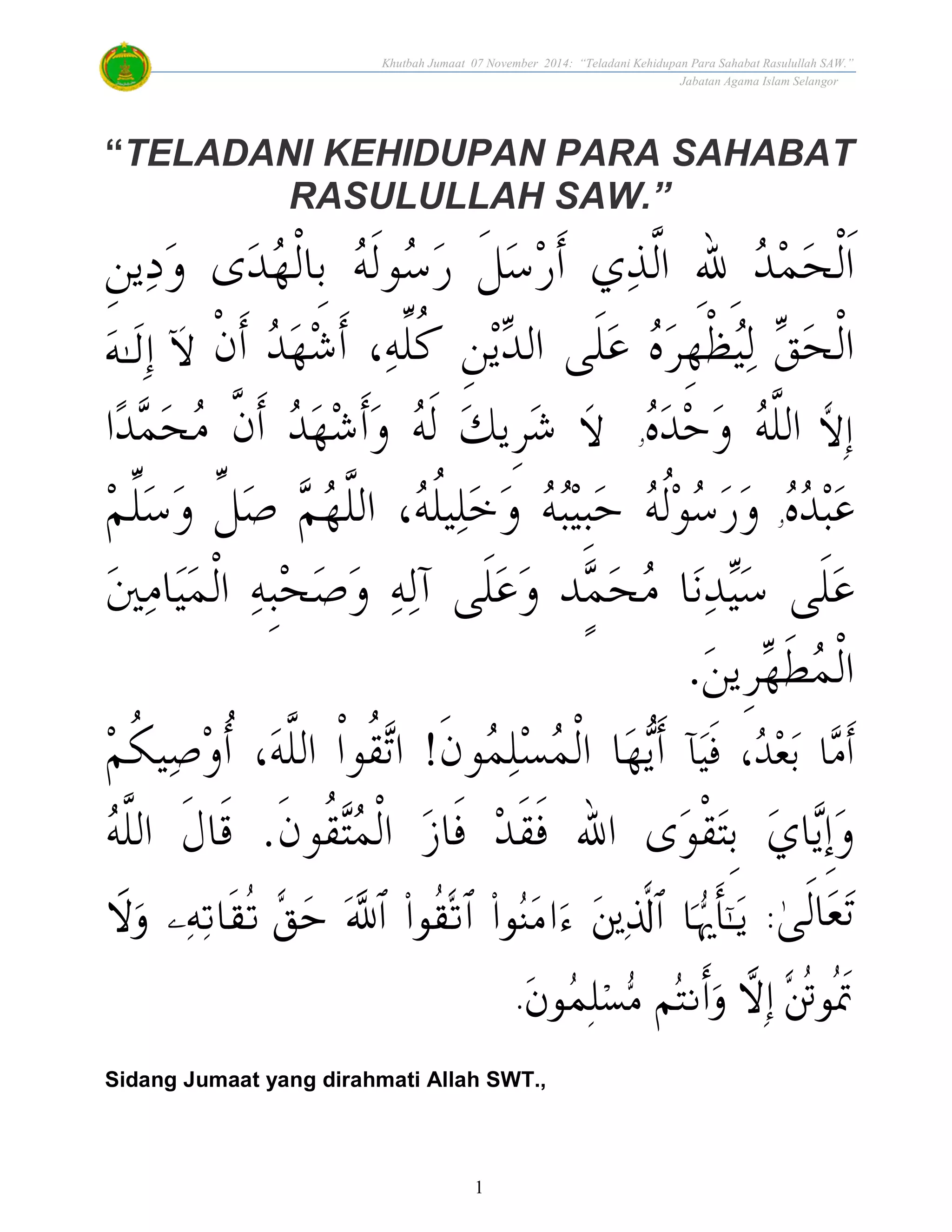 Khutbah Jumaat – Teladani Kehidupan Para Sahabat Rasulullah saw -07-Nov ...