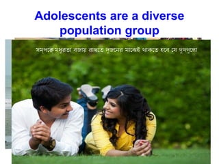 Concept of Adolescent Sexual & Reproductive Health (ASRH), Problems ...