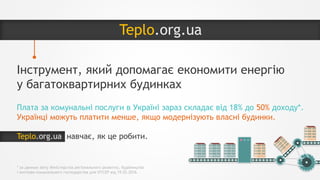 Teplo.org.ua. Demo Day @ 1991 Open Data Incubator | PDF