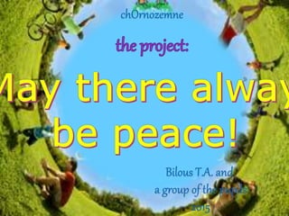 Міні-проект «May there always be peace!» | PPTX