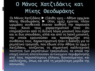 ΕΝΤΕΧΝΟ | PPTX