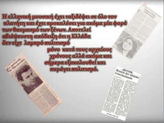 ΕΝΤΕΧΝΟ | PPT