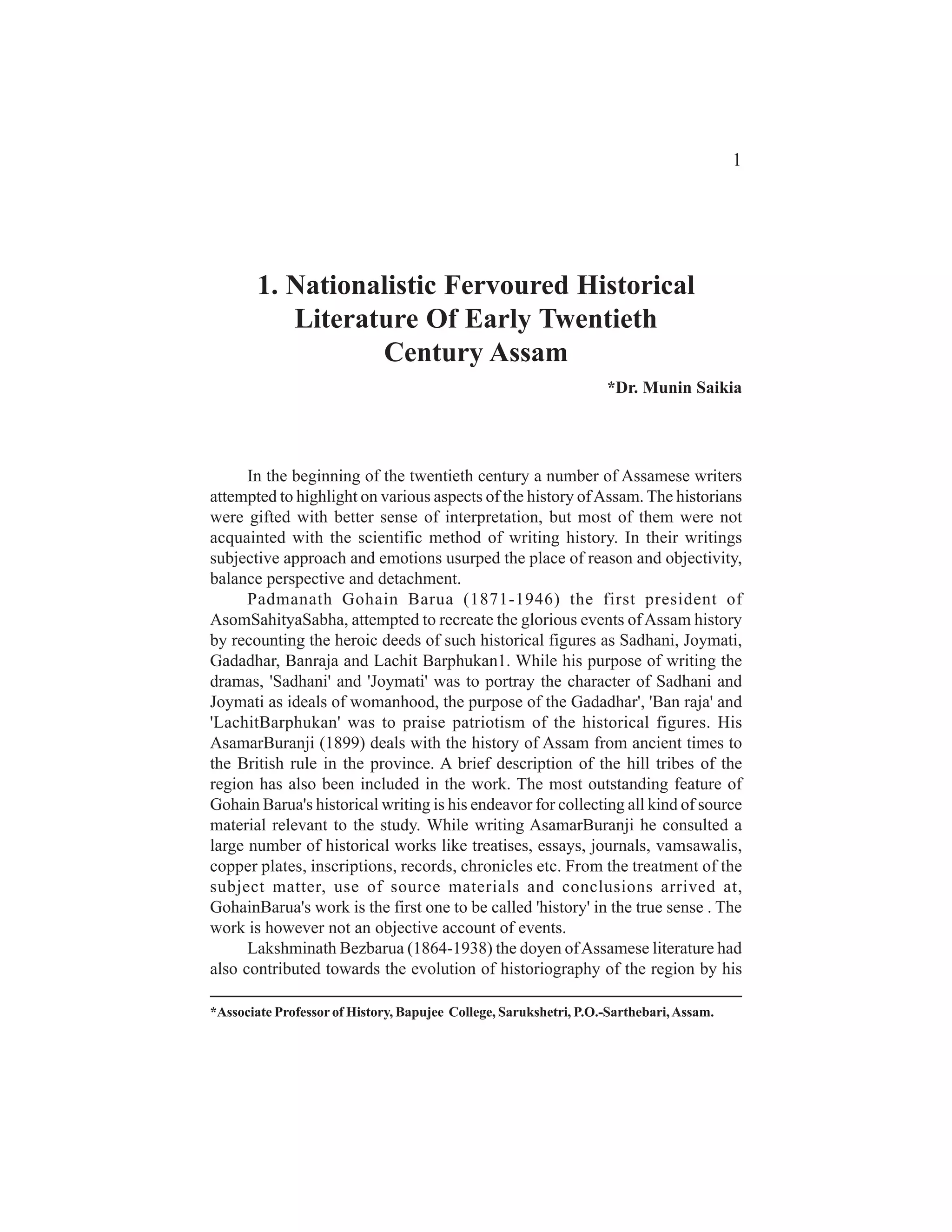 7. bangarh a leading ancient city of eastern-india | PDF