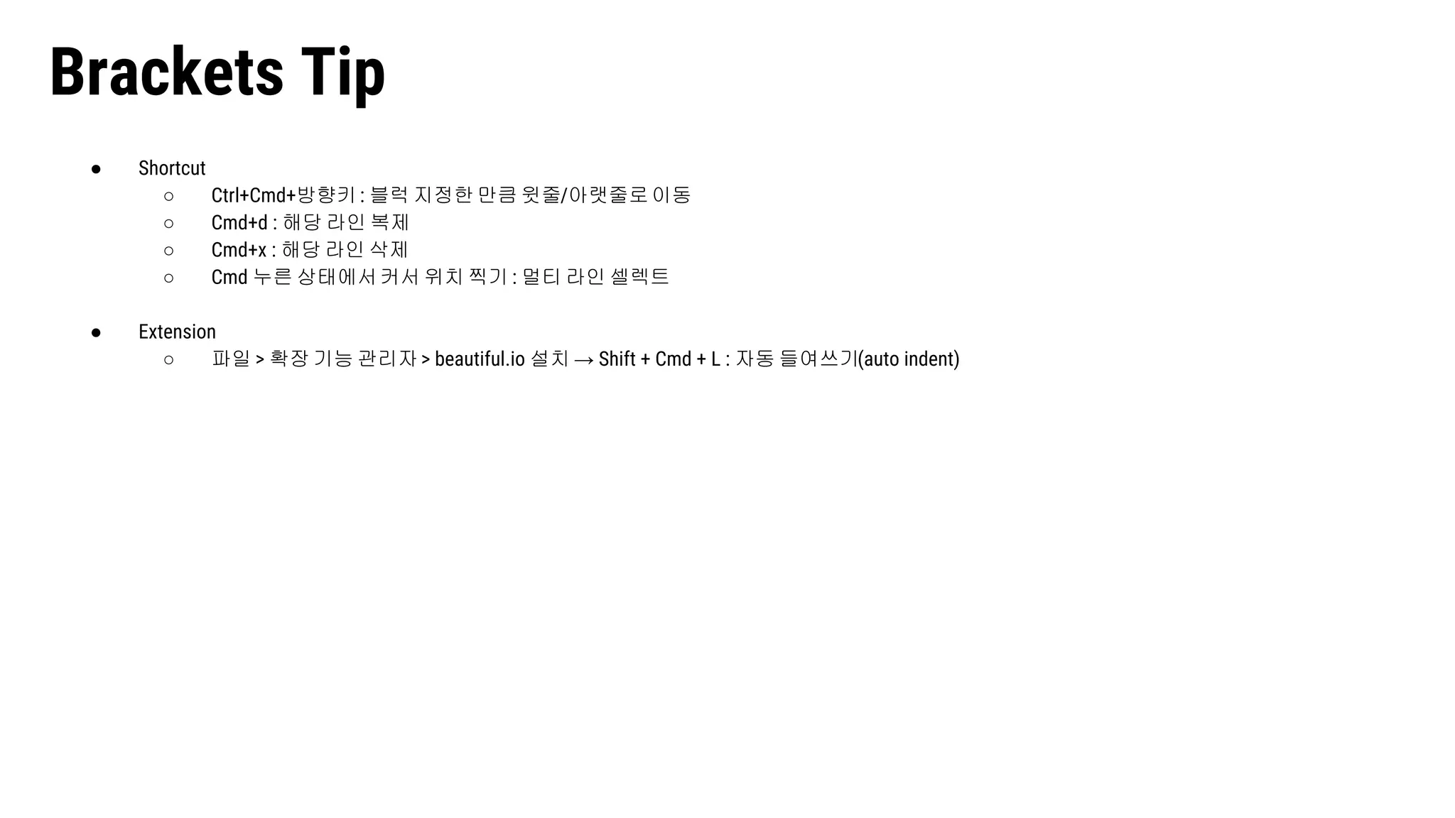 [Basic HTML/CSS] 7. project | PDF