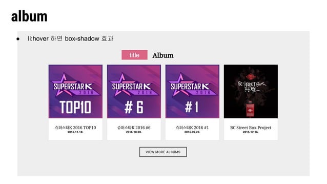 [Basic HTML/CSS] 7. project | PDF