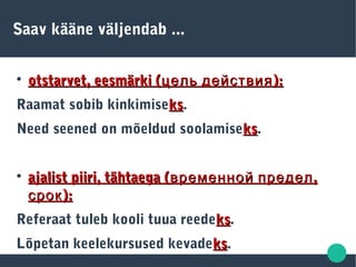 7.klass terve olla on moodne saav,olev,rajav | PPT
