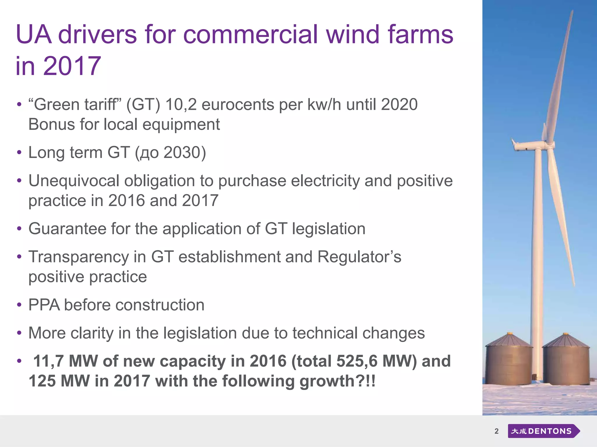 Ukrainian wind energy. Current status and expectations | PDF