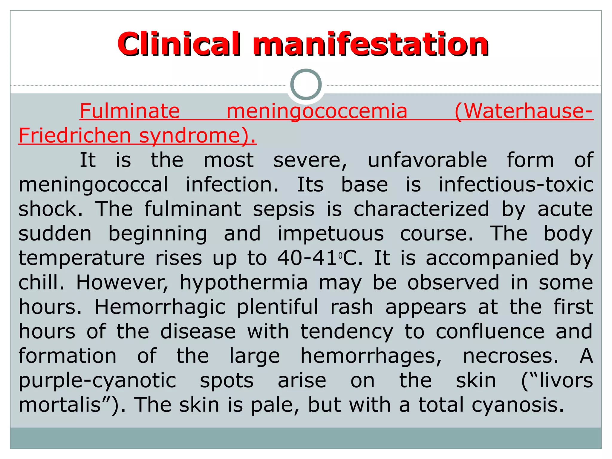 Meningococcal infection | PPT