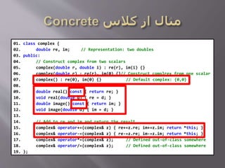 7. abstraction mechanisms, containers | PPTX