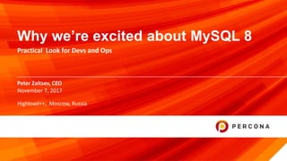 Why are we excited about MySQL 8? / Петр Зайцев (Percona) | PPT