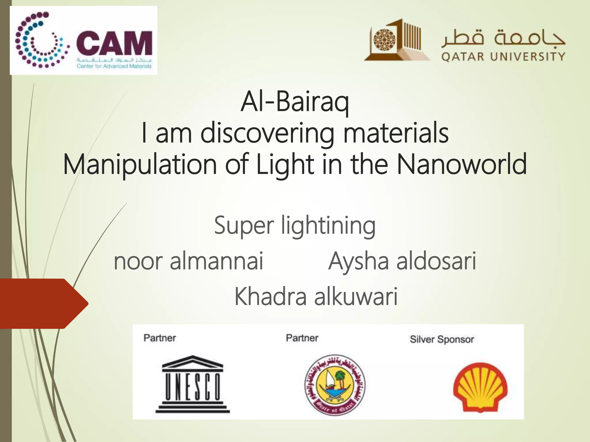 Manipulation of Light In the Nanoworld, Perforated Cement IDM13 | PPT