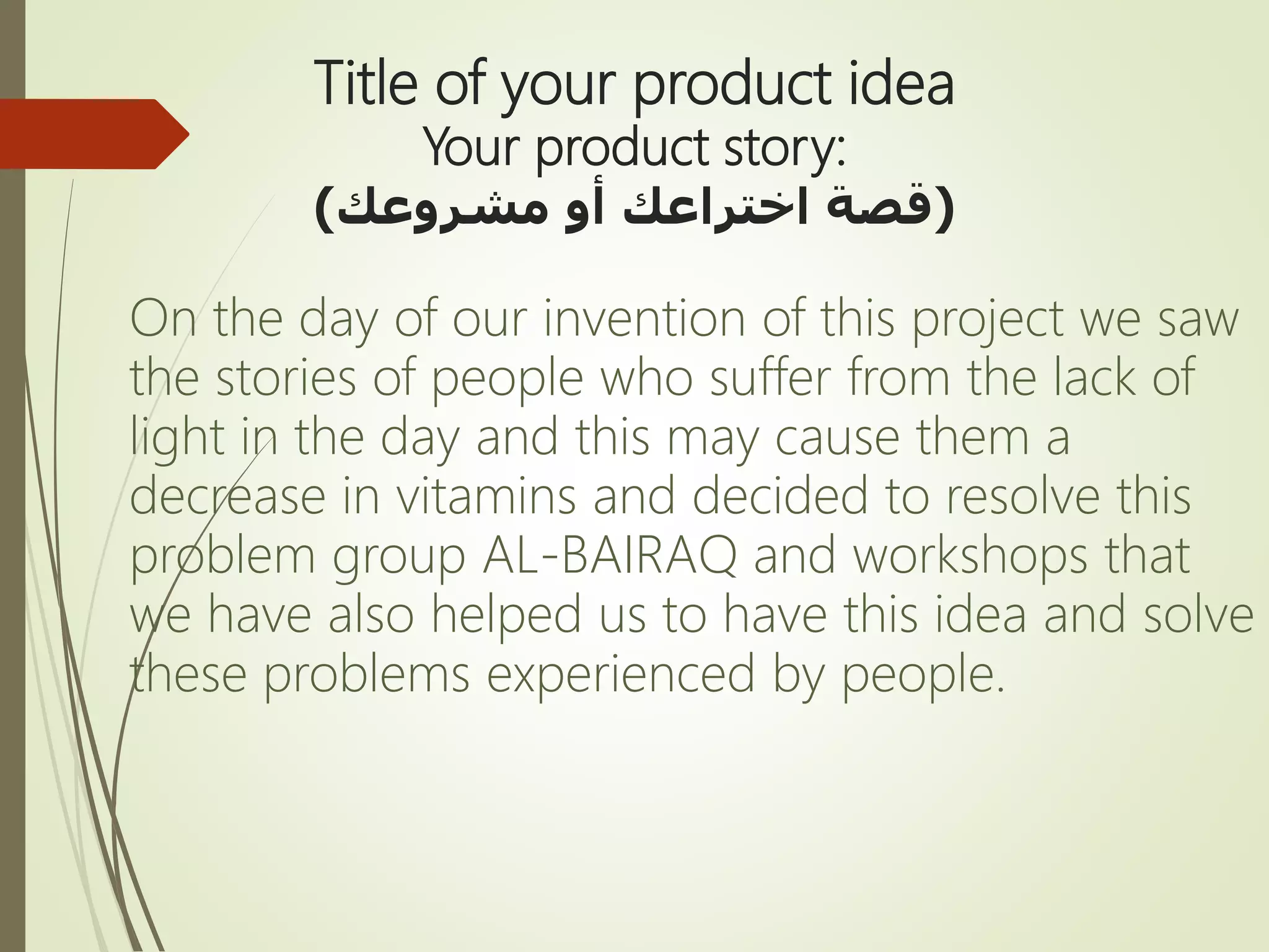 Manipulation of Light In the Nanoworld, Perforated Cement IDM13 | PPT