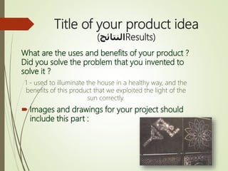 Manipulation of Light In the Nanoworld, Perforated Cement IDM13 | PPT