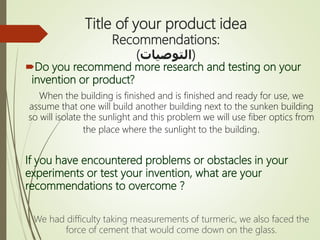 Manipulation of Light In the Nanoworld, Perforated Cement IDM13 | PPT