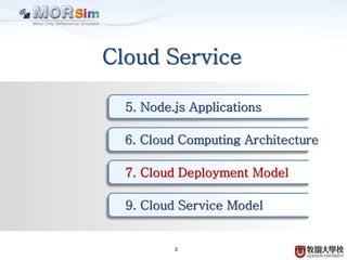 Cloud Deployment Model | PPTX