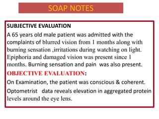 A CASE STUDY ON CATARACT - SLIDESHARE | PPTX