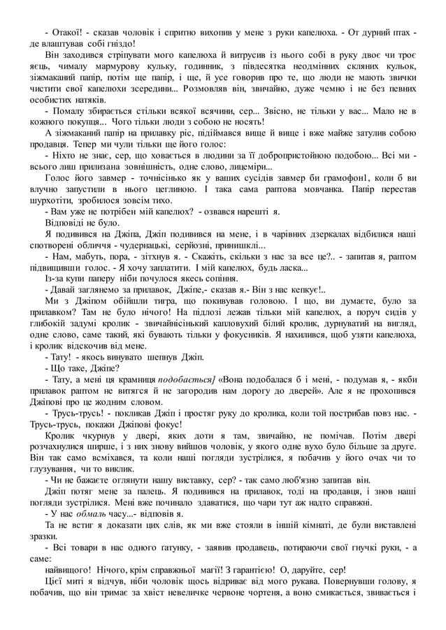 7 | PDF