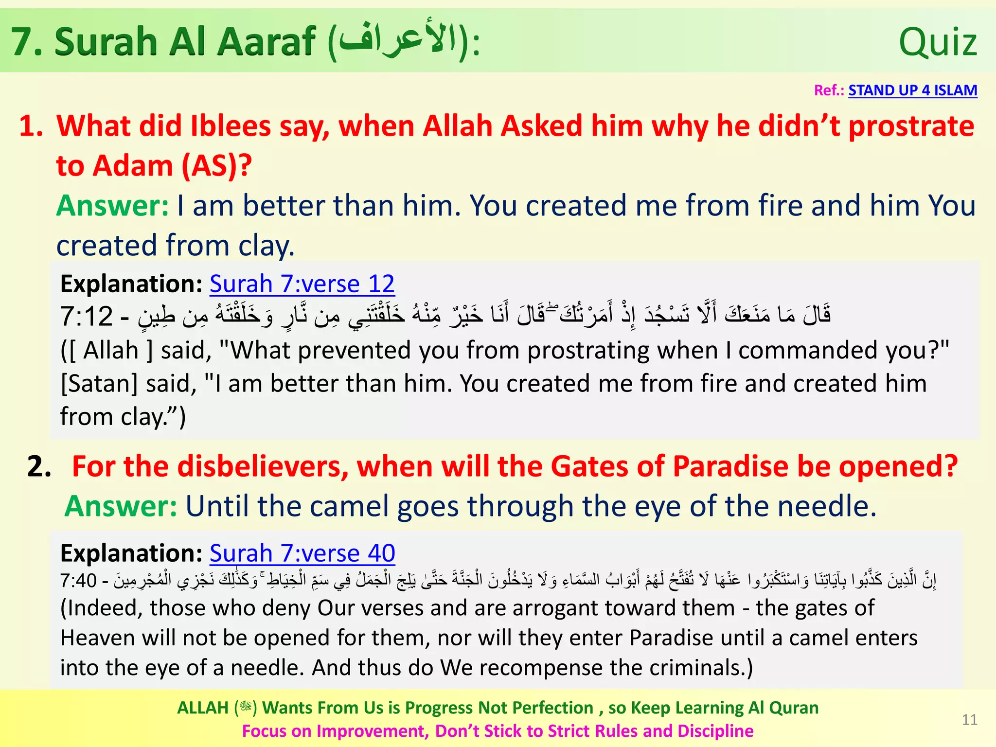 Al Quran (Chapter 7): Surah Al Aaraf [The Heights] | PDF