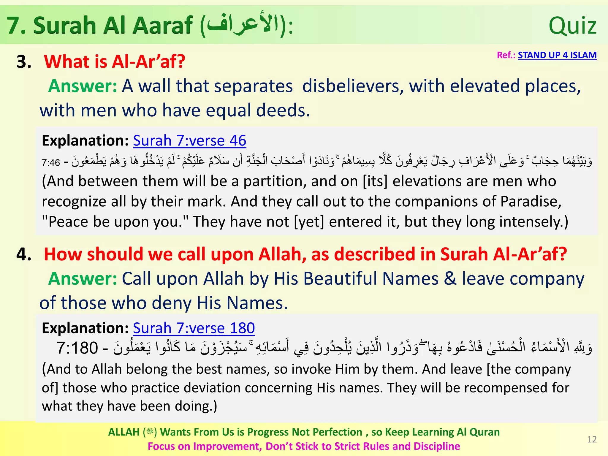 Al Quran (Chapter 7): Surah Al Aaraf [The Heights] | PDF