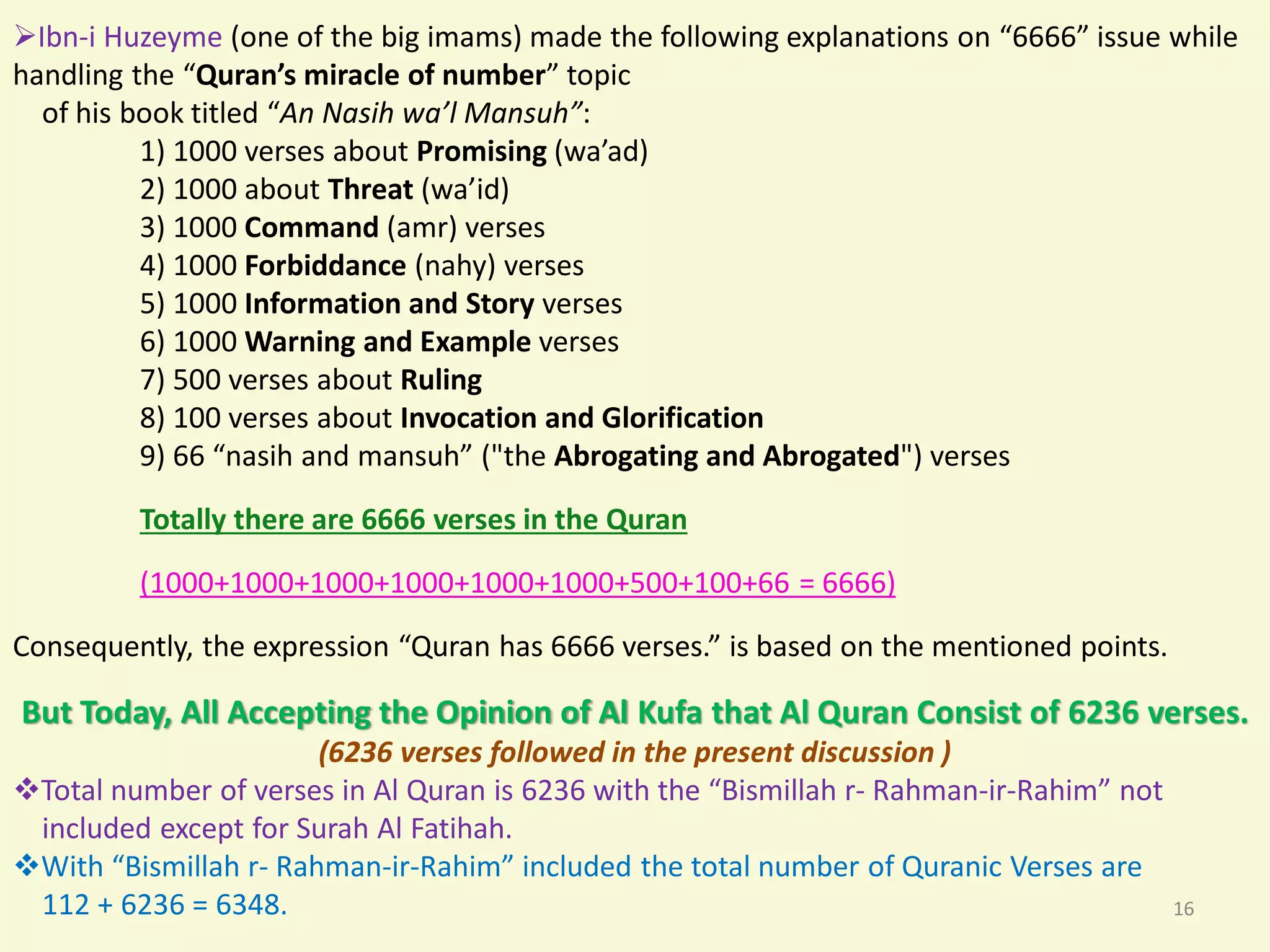 Al Quran (Chapter 7): Surah Al Aaraf [The Heights] | PDF