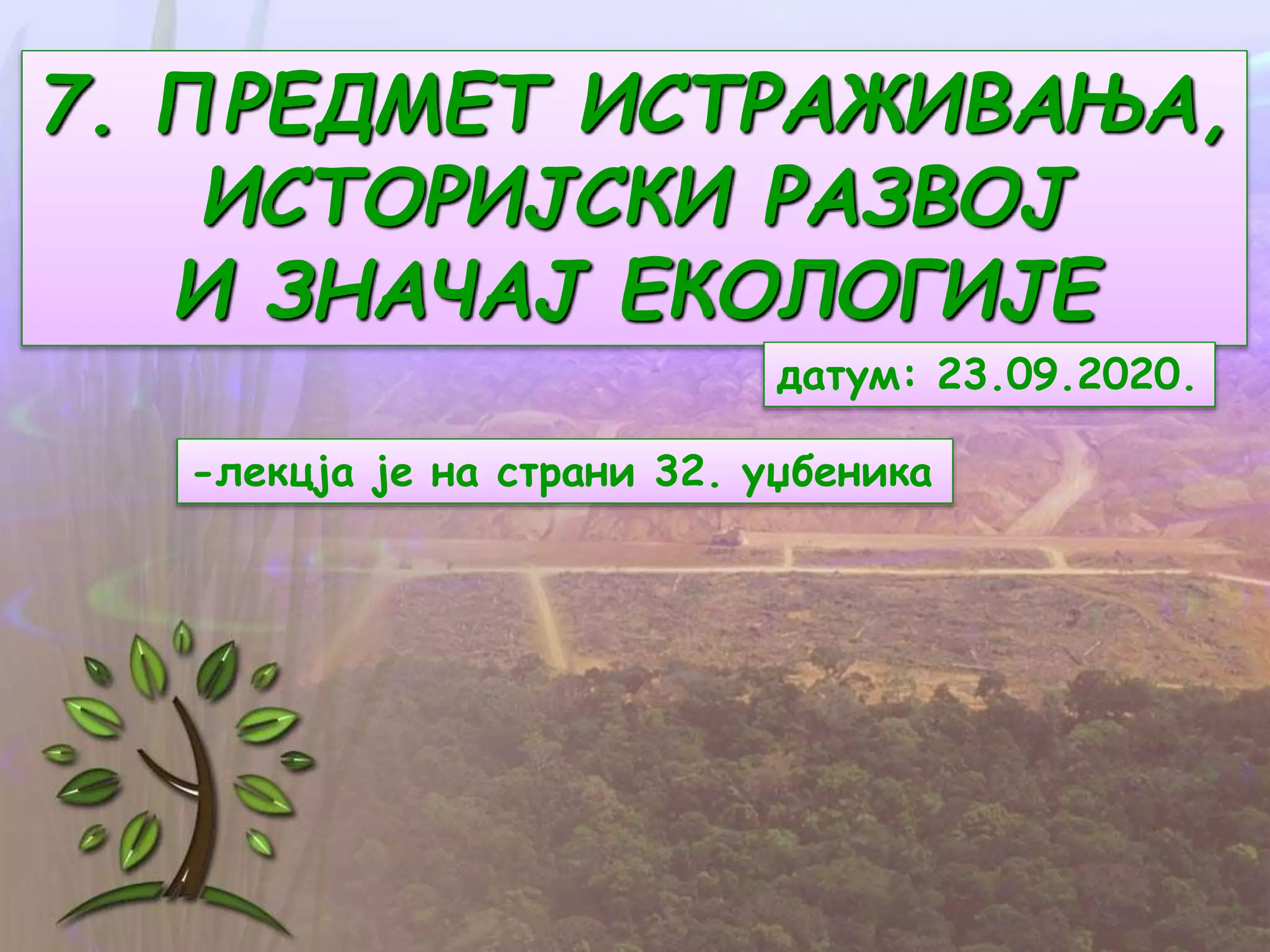 7. Predmet istrazivanja ekologije | PPT