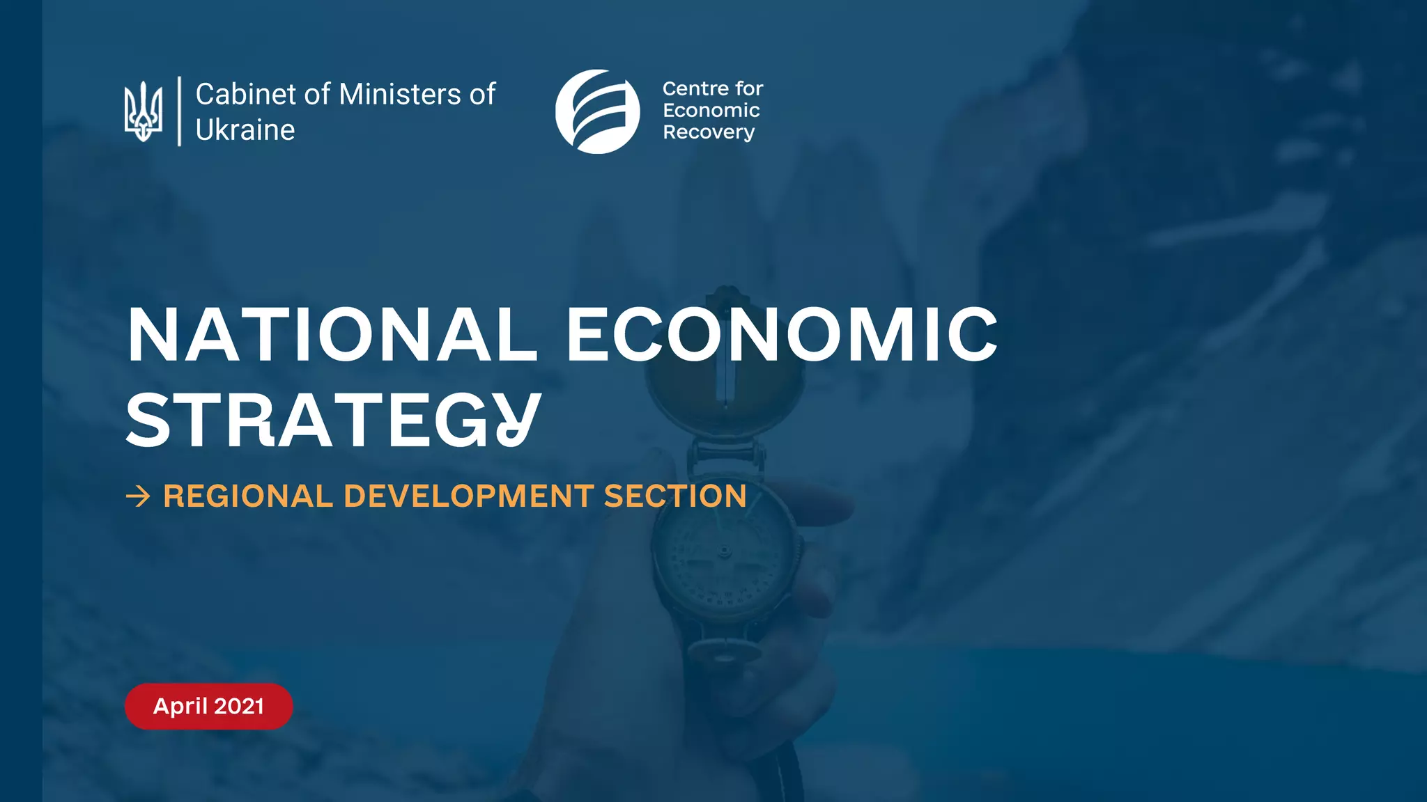 National Economic Strategy | PDF
