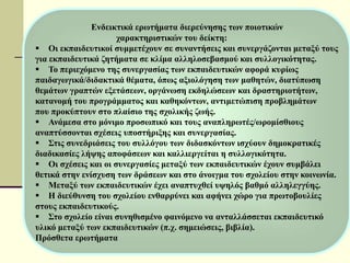 7.ppt