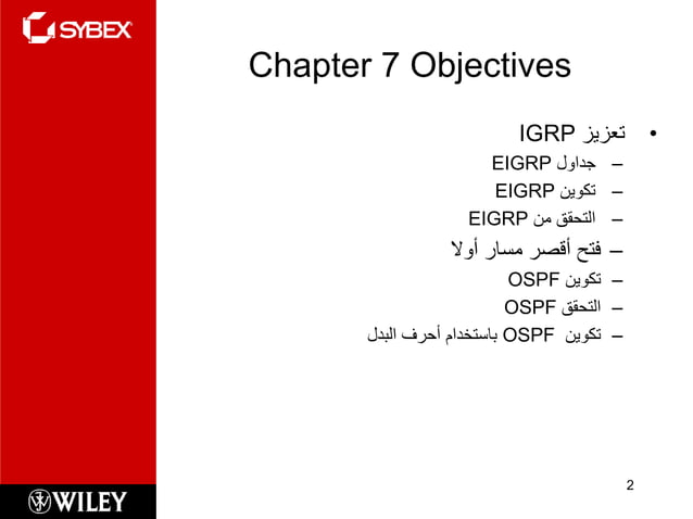 sibex 7.ppt