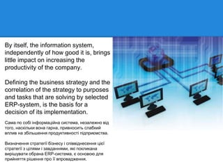Composition and characteristics of integrated information systems. ERP ...