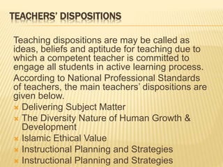 7.TEACHER COMPETENCIES & ROLE OF EDUCATIONAL TECHNOLOGY.pptx