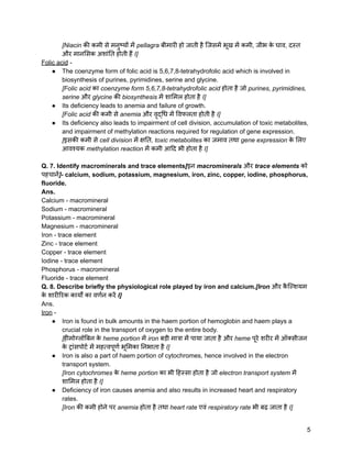Some Q & A Vitamins, coenzyme, minerals | IGNOU Biochemistry CHE9 (in English /Hinglish) | PDF
