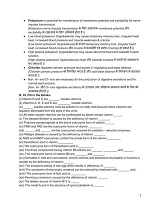 Some Q & A Vitamins, coenzyme, minerals | IGNOU Biochemistry CHE9 (in English /Hinglish) | PDF