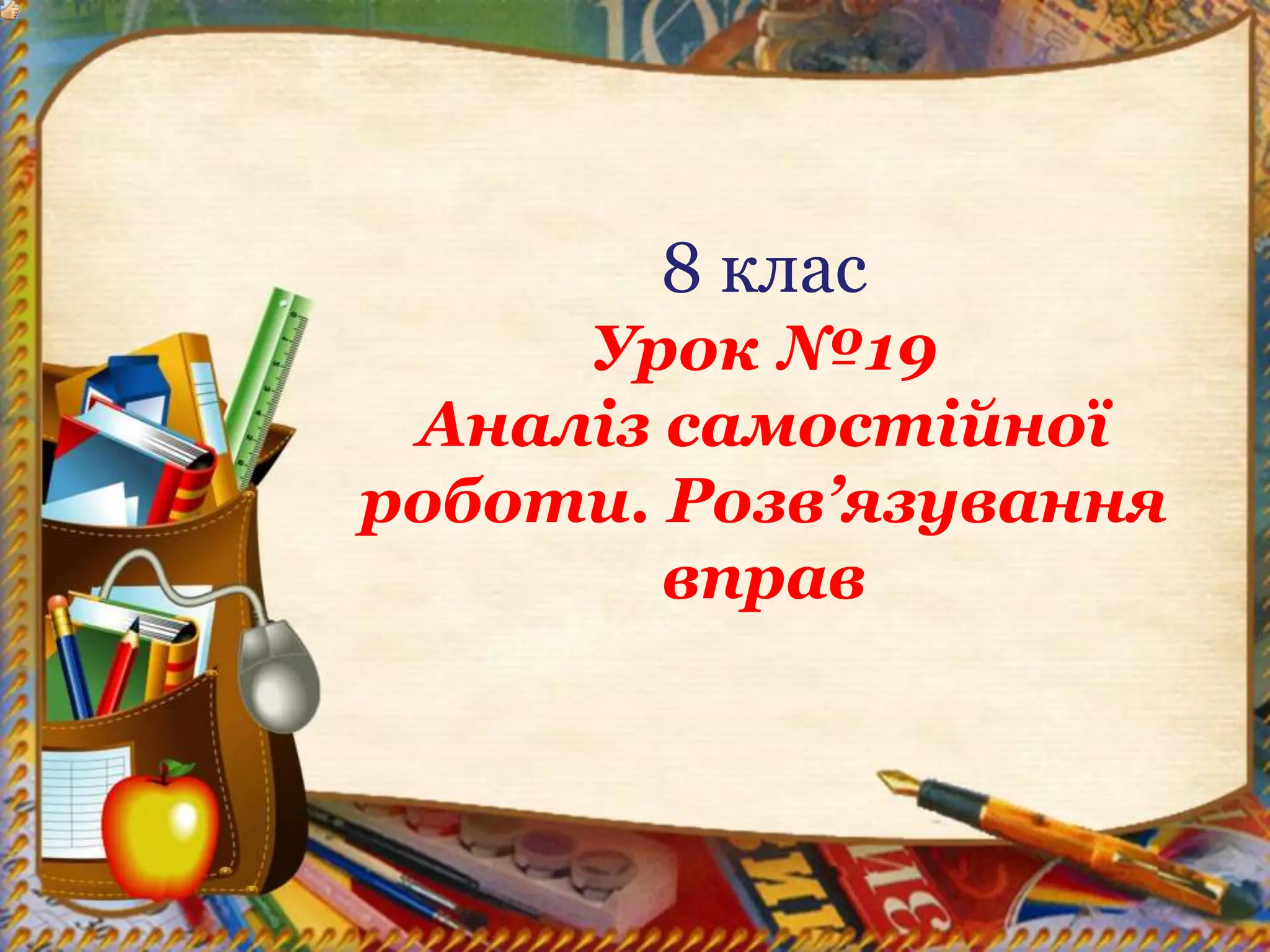 Gghh hhh hhh hhh yes u. Jjj jjj jjj 7.ppt