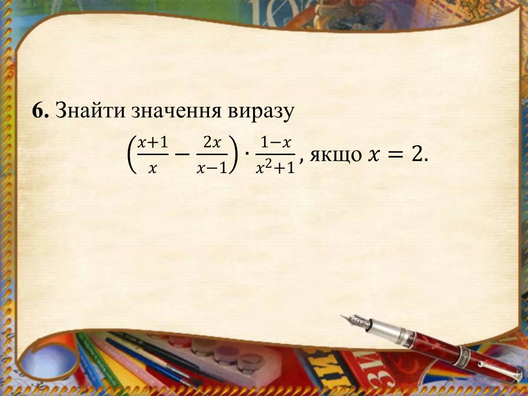 Gghh hhh hhh hhh yes u. Jjj jjj jjj 7.ppt