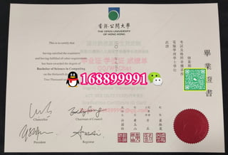 The Open University of Hong Kong Diploma Degree Transcript | PDF