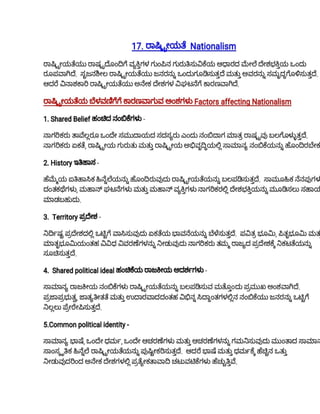 7. Nationalism-+1 political science note.pdf