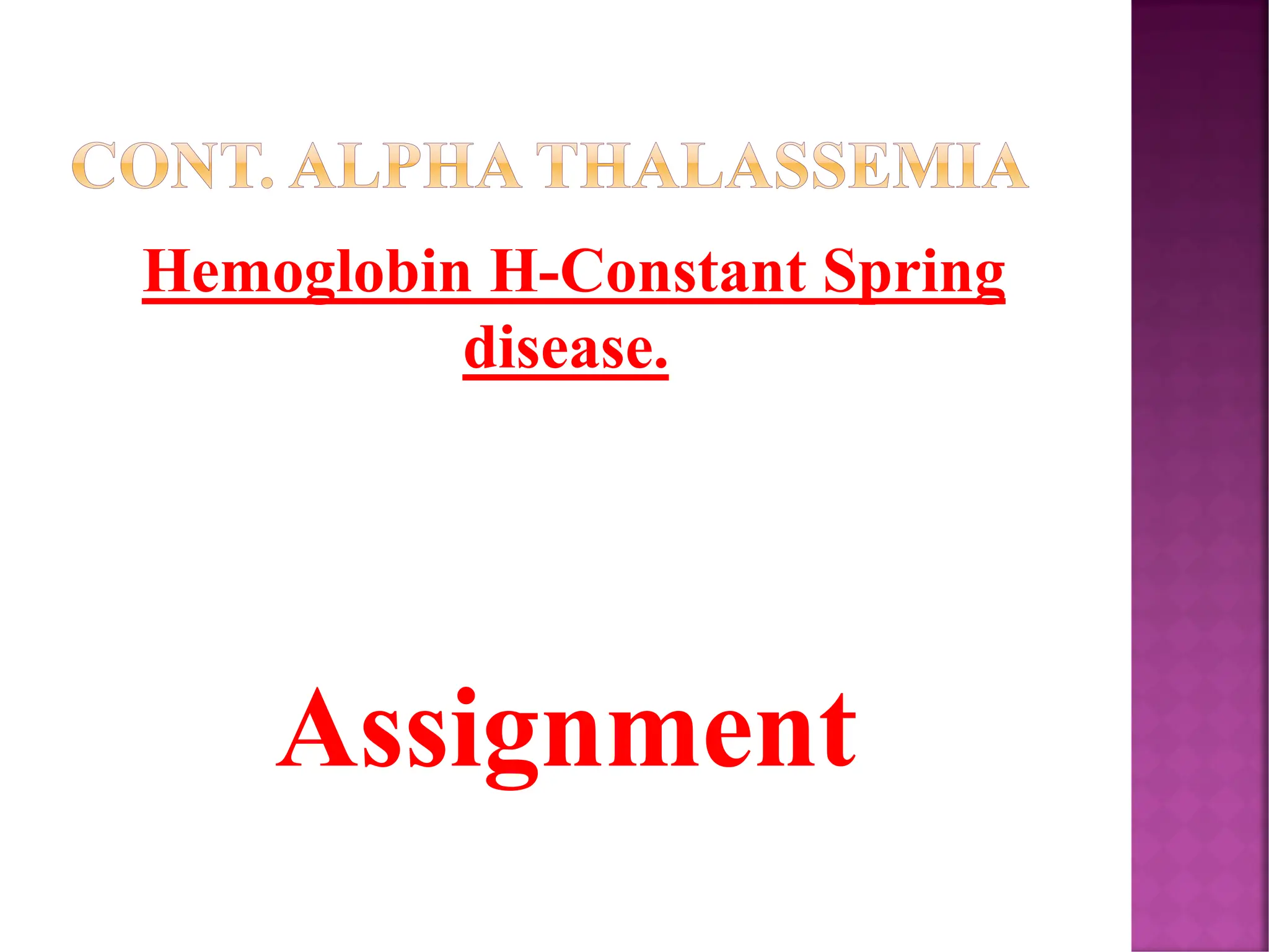 Hemoglobinopathies/Thalassaemias- Alphaa | PDF