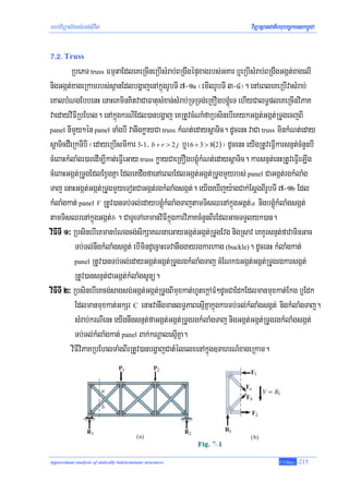 7. approximate analysis of statically indeterminate structures | PDF