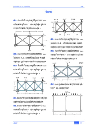 7. approximate analysis of statically indeterminate structures | PDF