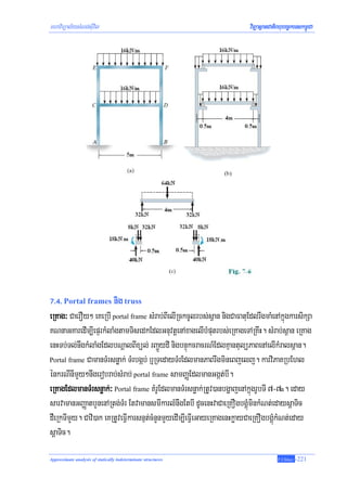 7. approximate analysis of statically indeterminate structures | PDF