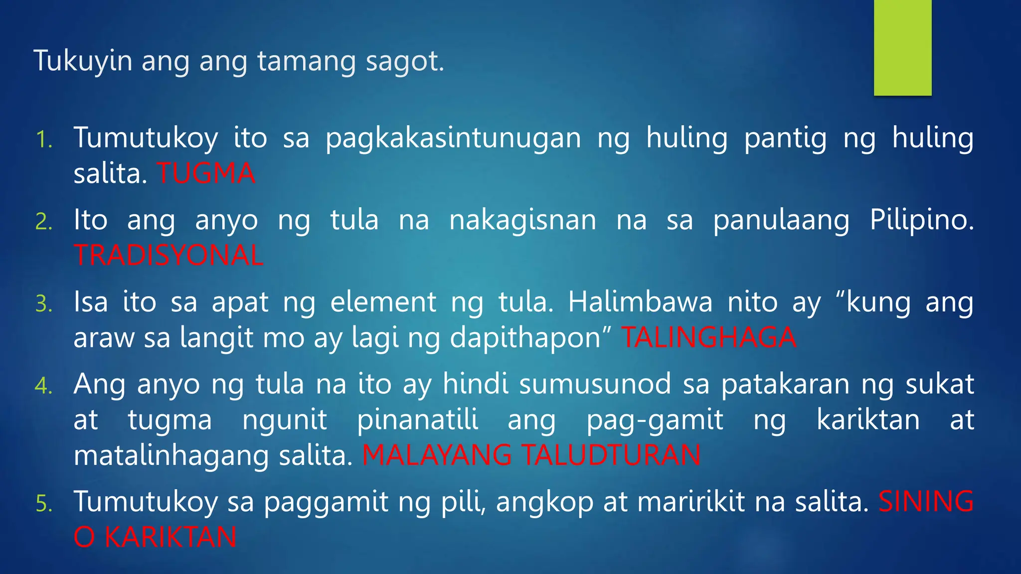 Mga Anyo ng Elemento ng Tula an anyo ng mga salita | PPTX