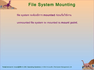7 ca-file-system management | PPT