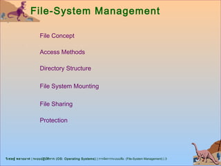 7 ca-file-system management | PPT