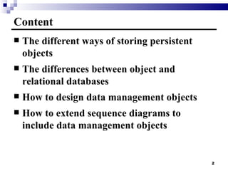 7 data management design | PPT