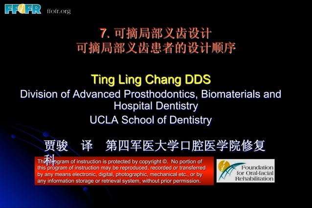 7.designing rpd's, planning sequence for rpd patients | PPT