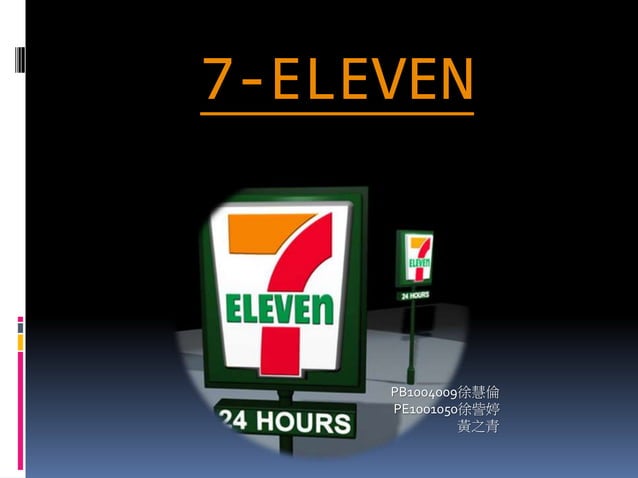 7 eleven | PPTX