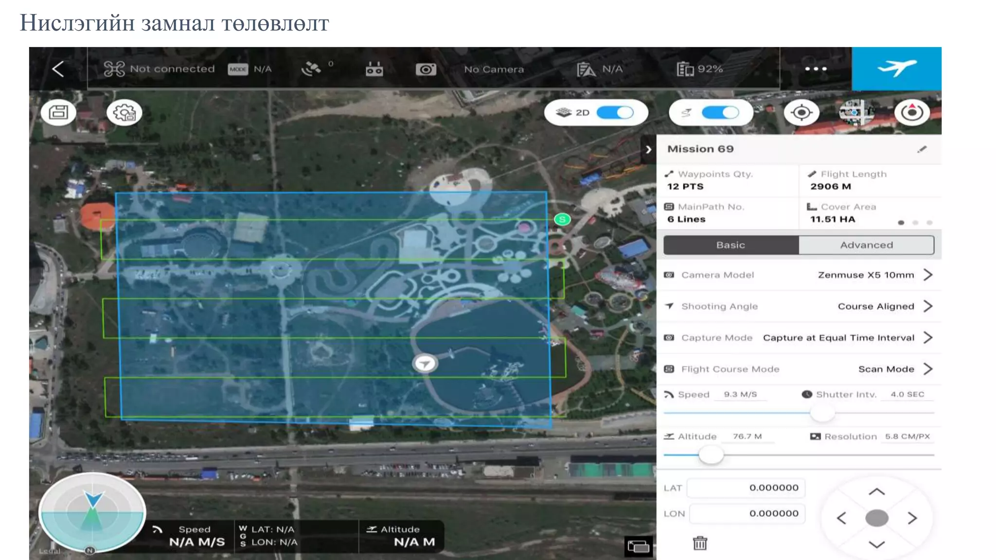 7 engineering geodesy gi-sday_burmaa | PPTX