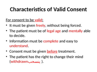 PowerPoint presentation on Informed Consent.pptx