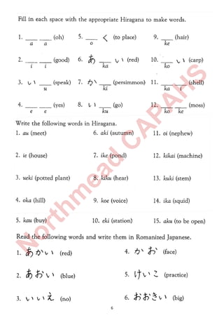 Introduction to Japanese writing - Beginners | PDF | Drawing and ...